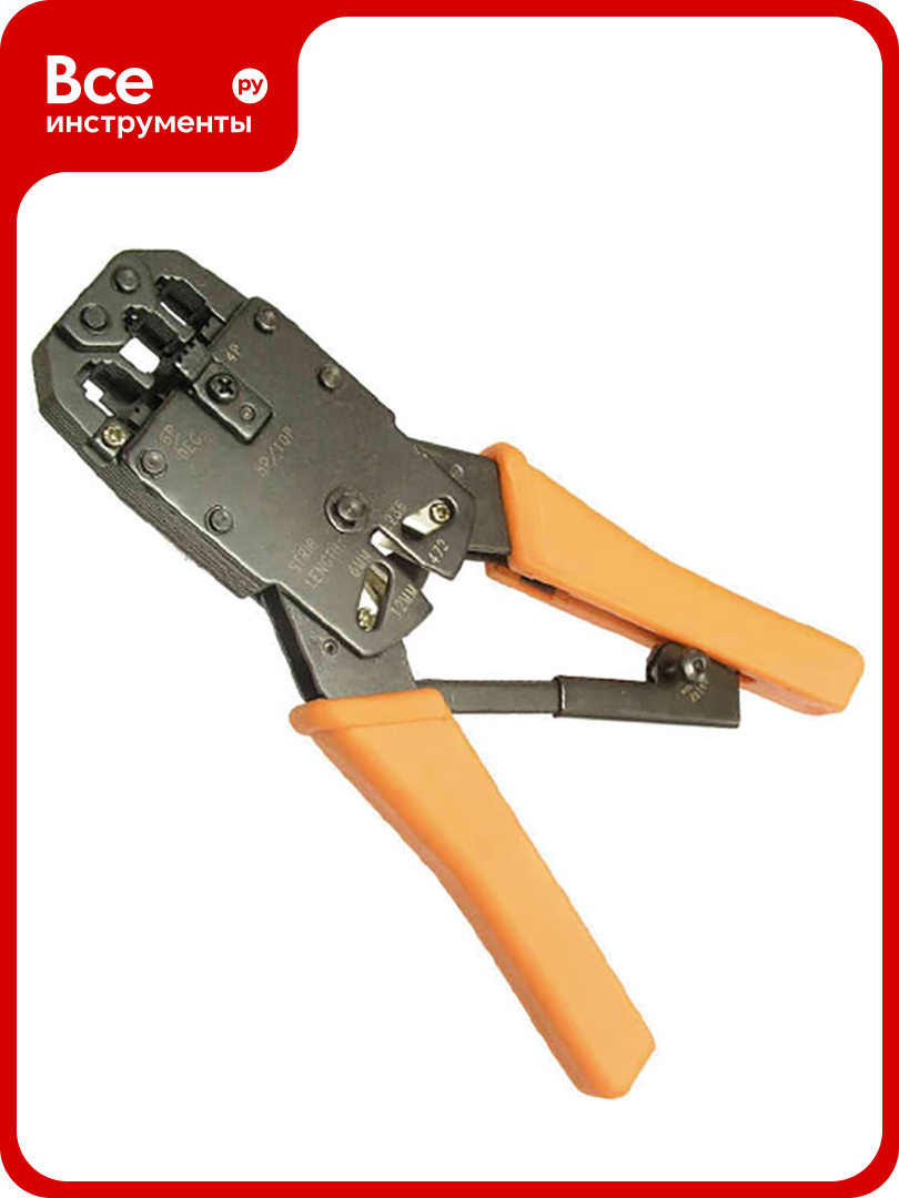 Кримпер для обжима кабельных наконечников Fasen HT-2008R 64432