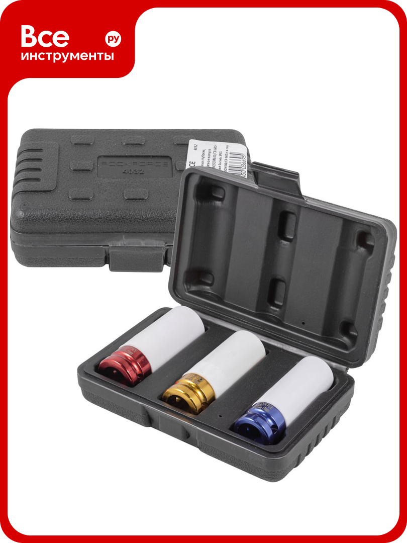 Набор головок ударных для литых дисков (3 шт;1/2"; 17-21 мм) в защитном кожухе ROCKFORCE RF-4032(15232)