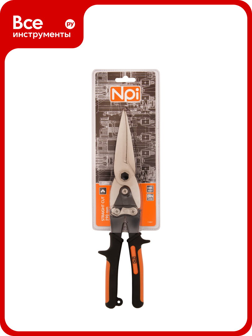 Ножницы по металлу удлиненные NPI 290 мм 15061, прямой тип, двухкомпонентные рукоятки оранжево‑черного цвета