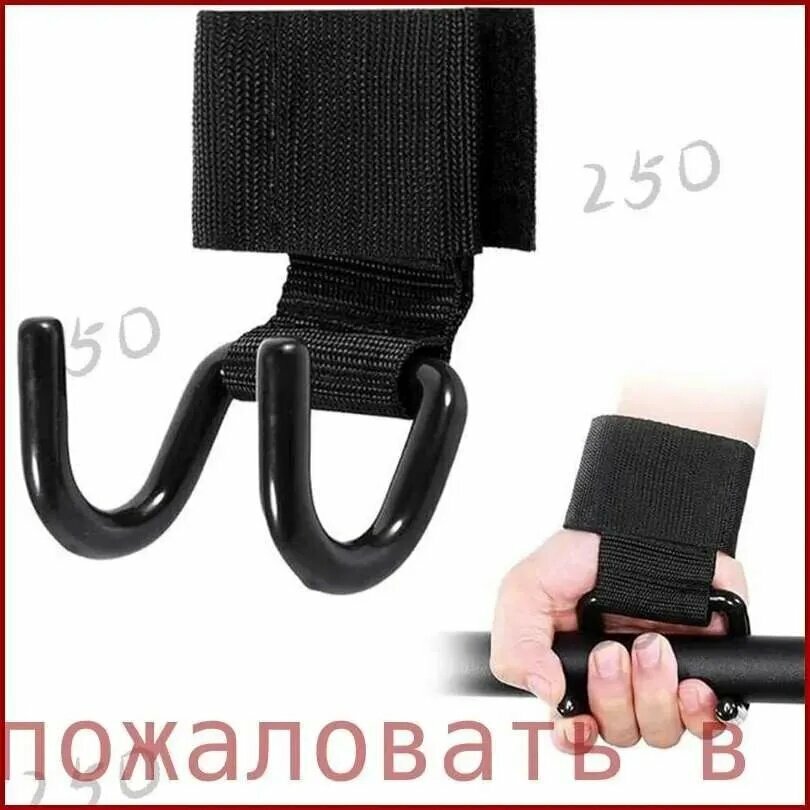 Крюки для штанги XX