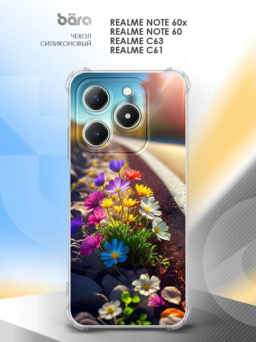 Чехол на Realme Note 60x/Note 60/C63/C61, накладка, защита углов, с принтом