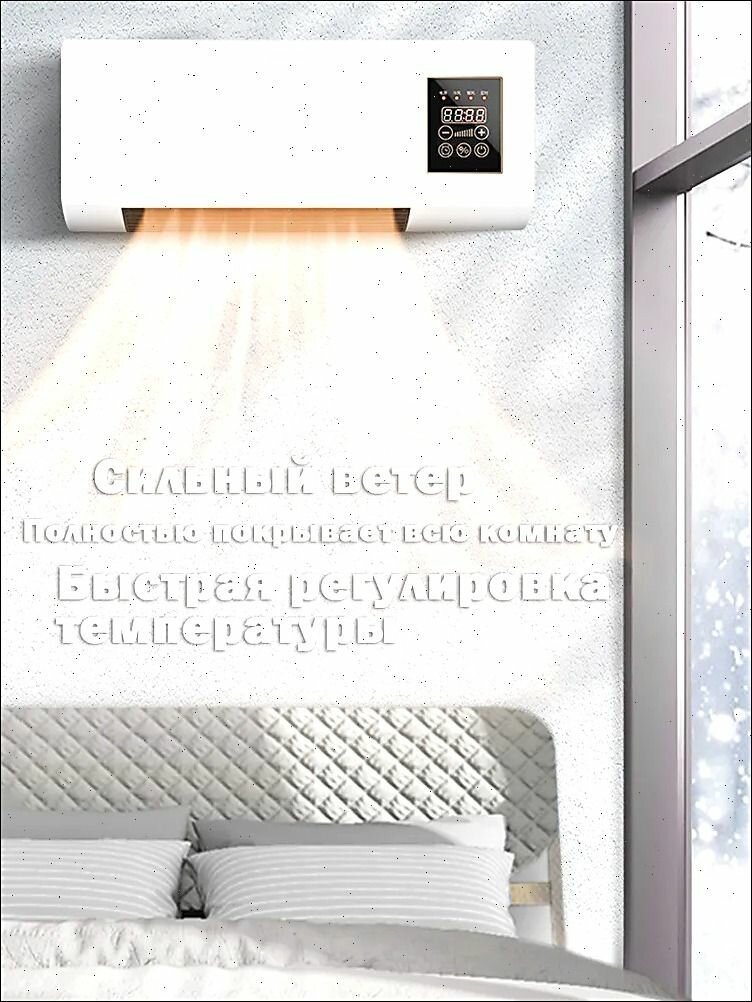 Тепловентилятор водяной — фото 1