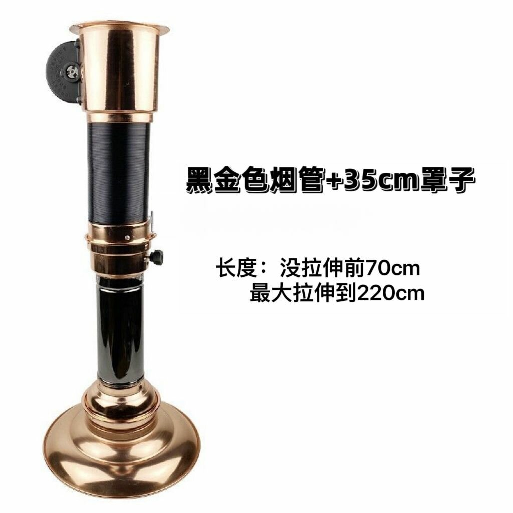 Телескопическая дымоудалительная труба в корейском стиле, вытяжка для барбекю, вентиляционная труба для корейского барбекю, гибкий шланг с вентилятором для дымоудаления