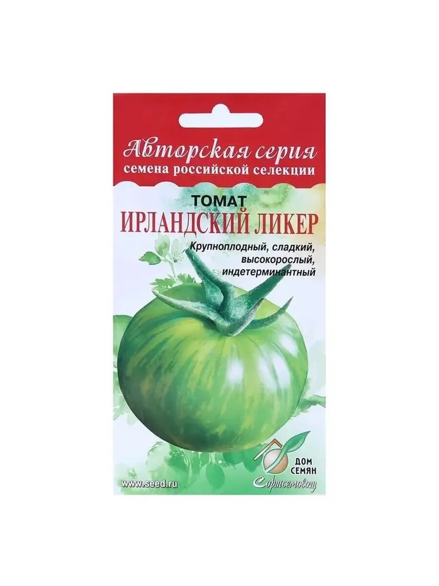 Набор семян томатов для богатого урожая