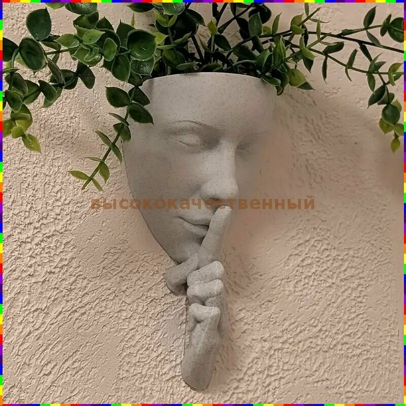 Современное кашпо "Шепот" в скандинавском стиле стильный настенный декор для суккулентов, идеален для прихожей