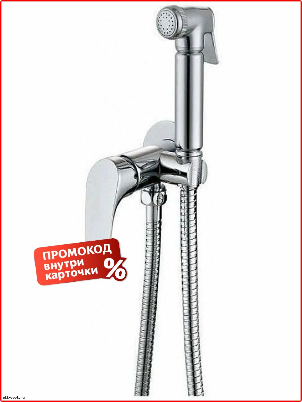 Смеситель для раковины встраиваемый Aquanet Mattia 8,8x15,6x21,1, латунь, рычажное управление, серебристый