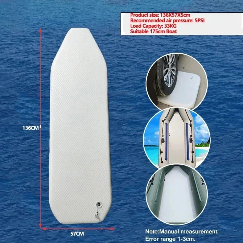 Воздушная палуба IHOMEINF 136x57x5cm для лодки 1.75-3.6 м