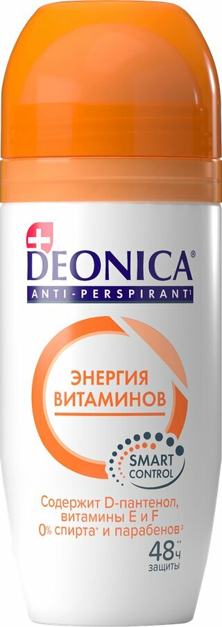 Антиперспирант роликовый женский DEONICA Энергия витаминов, 50мл