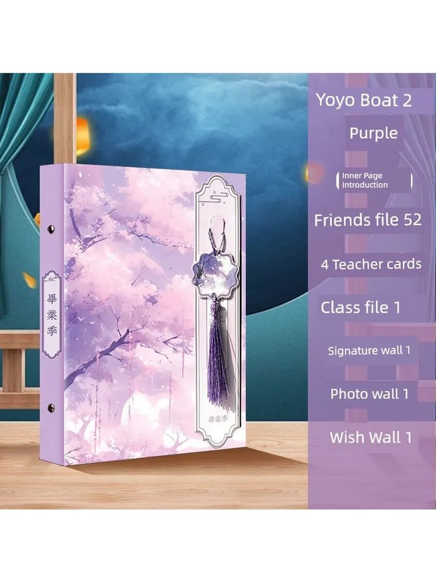 Альбом для выпускников малый (Фиолетовый, лодка)