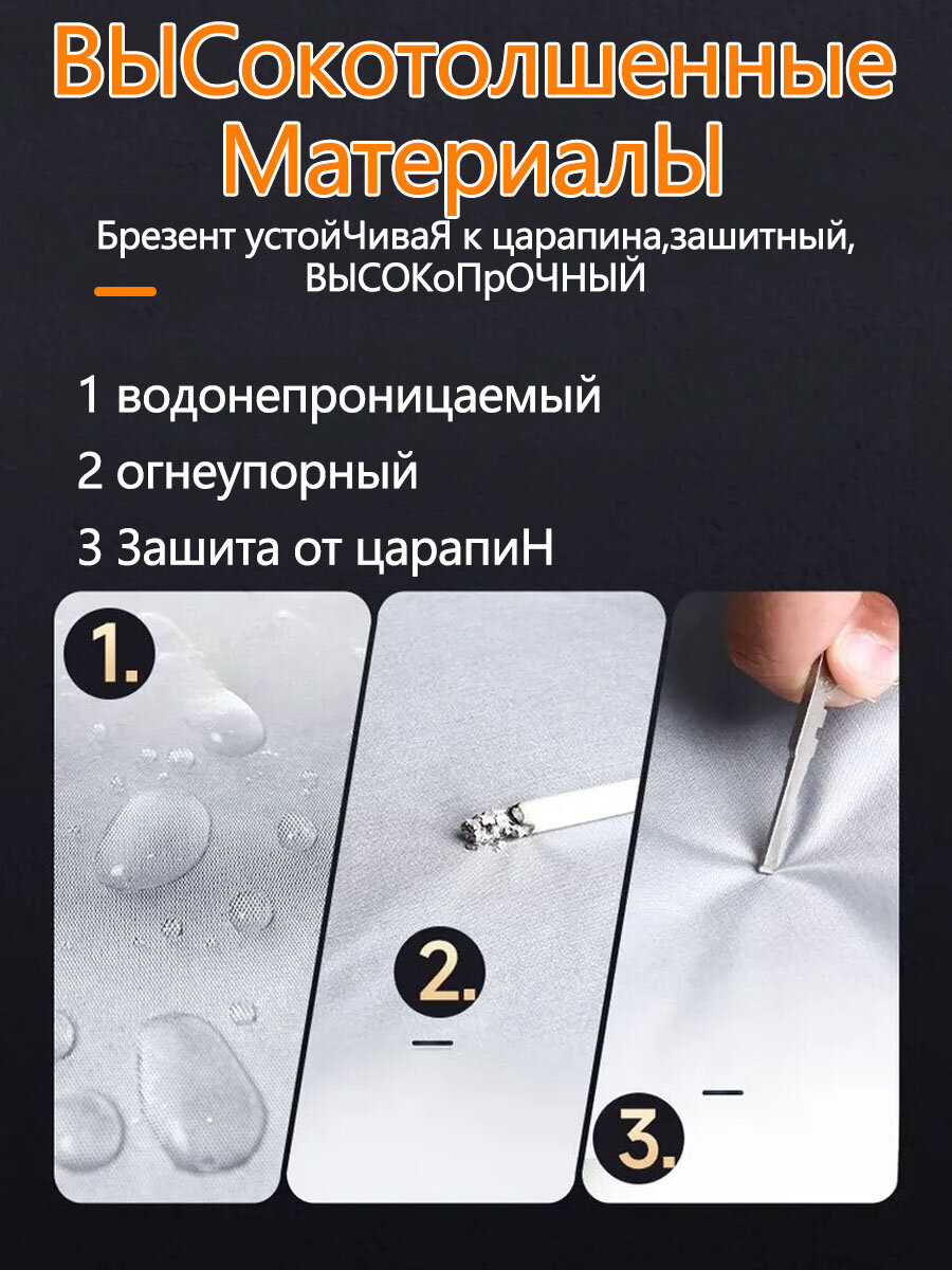 Чехол на автомобиль — фото 1