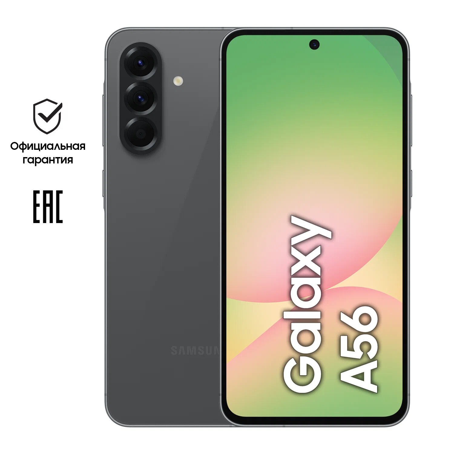 Смартфон Samsung Galaxy A56 5G 2025 8/128 ГБ Graphite, NFC, защита IP67, экран 6.7" Super AMOLED 120 Гц, аккумулятор 5000 мА·ч