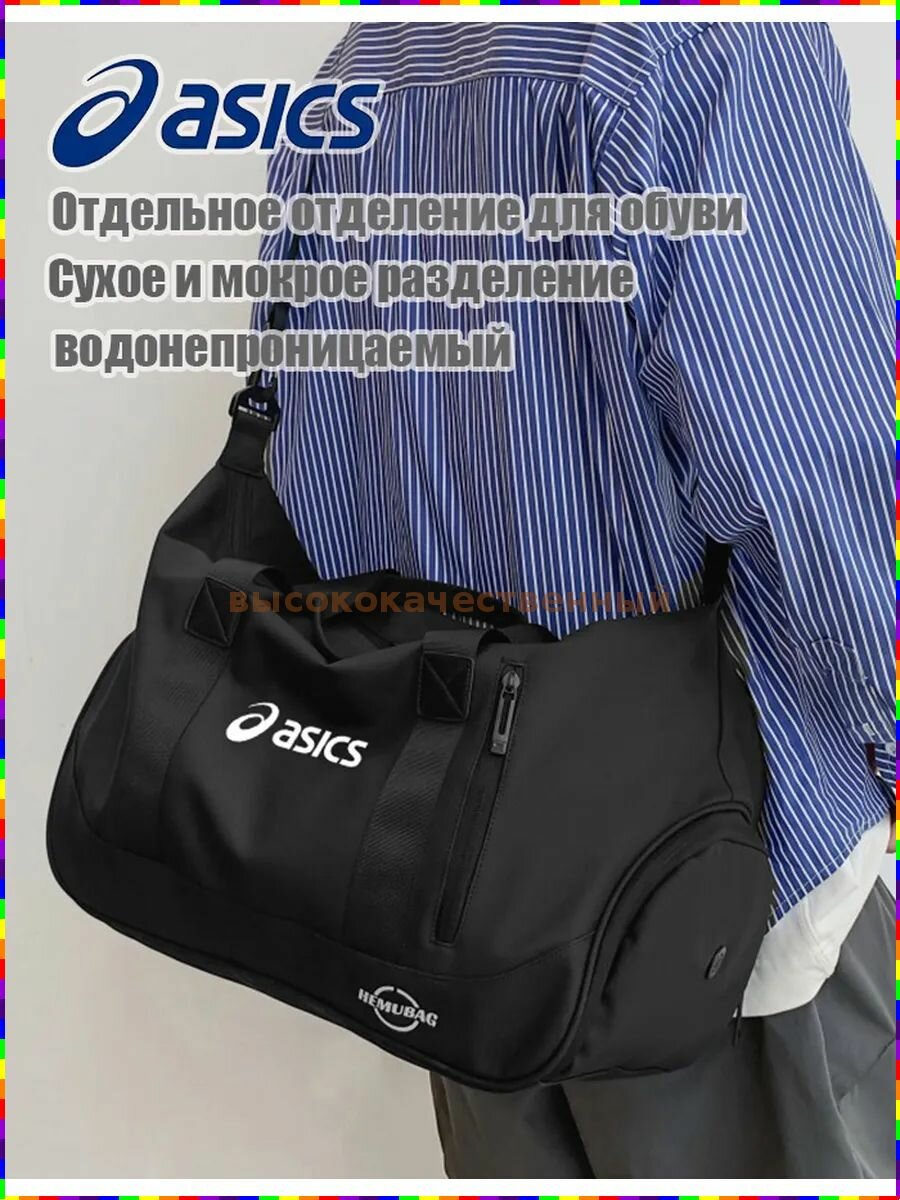 Спортивная сумка ASICS