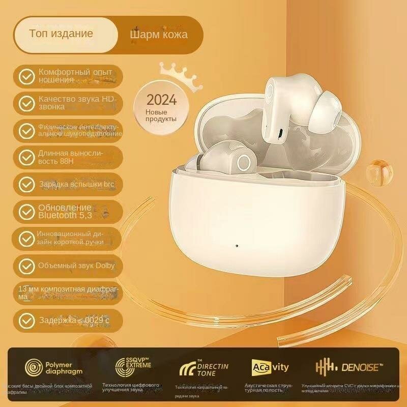 Беспроводной Bluetooth гарнитура шумоподавление высокое качество звука спортивные долго батареи в ухе