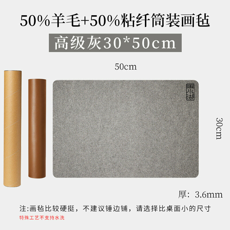 Фетровый коврик двусторонний, утолщенный, из кожи и шерсти, для каллиграфии и рисования, фетровый коврик для начинающих, водонепроницаемый, ткань для стола
