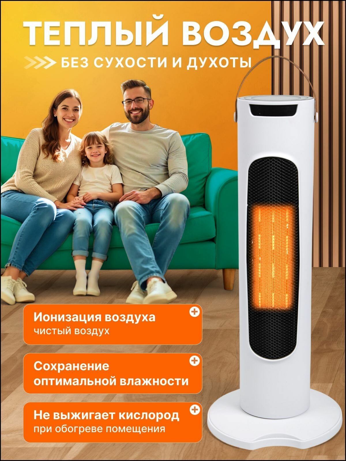Обогреватель / тепловентилятор, 2000 Вт — фото 1