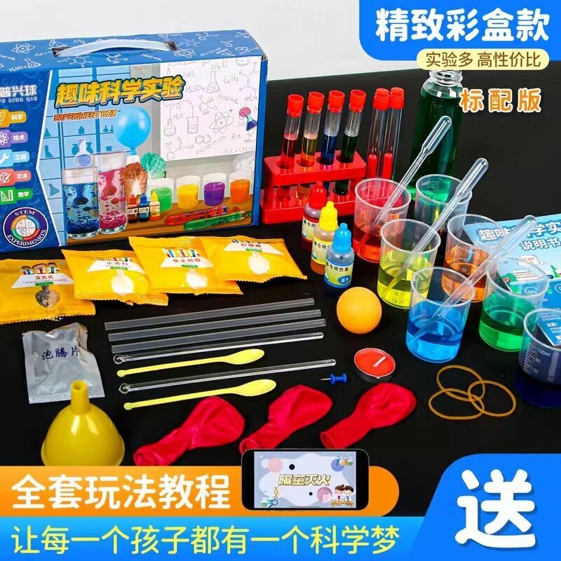 Набор для научных экспериментов для детей начальной школы, физика, химия, детский сад, рукоделие, веселый технологический набор материалов