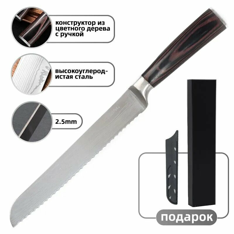 Точилка для ножей, ножниц