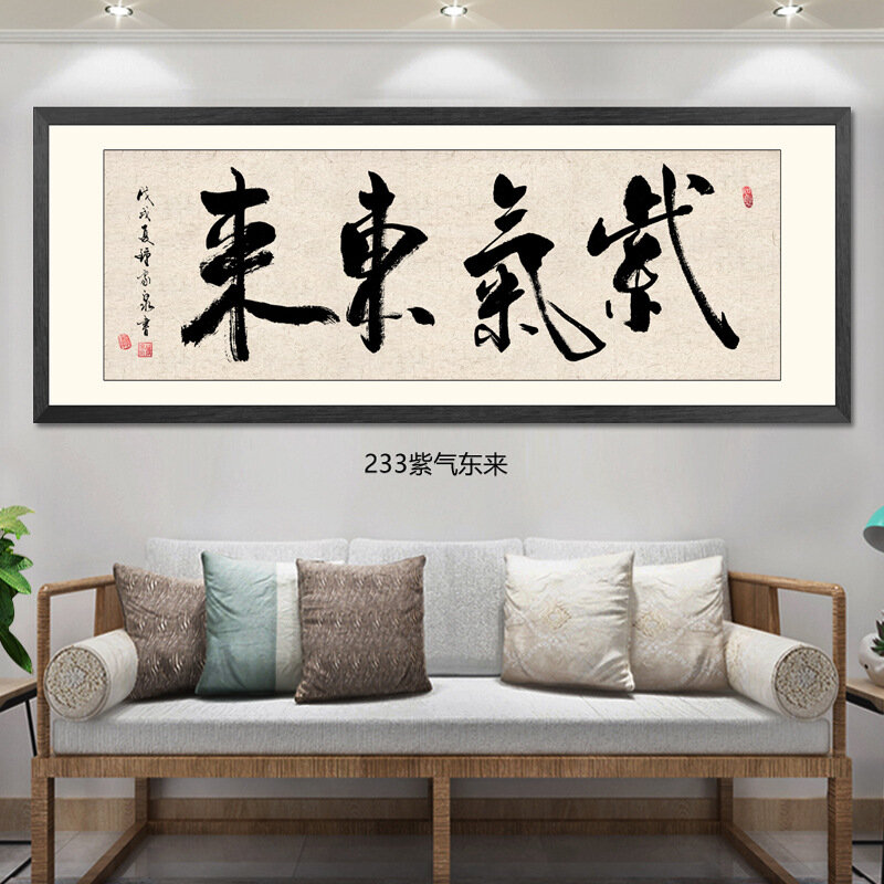 [2025] Каллиграфические работы, вдохновляющая каллиграфия и живопись, декор для гостиной, фоновая стена, картина, Бог вознаграждает трудолюбие, самоклеящийся настенный стикер