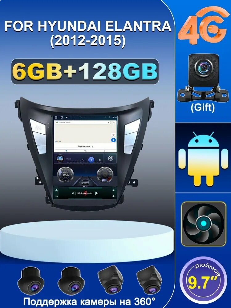 TOYOUSONIC Автомагнитола, диагональ: 9.7", 2 DIN, 6ГБ/128ГБ