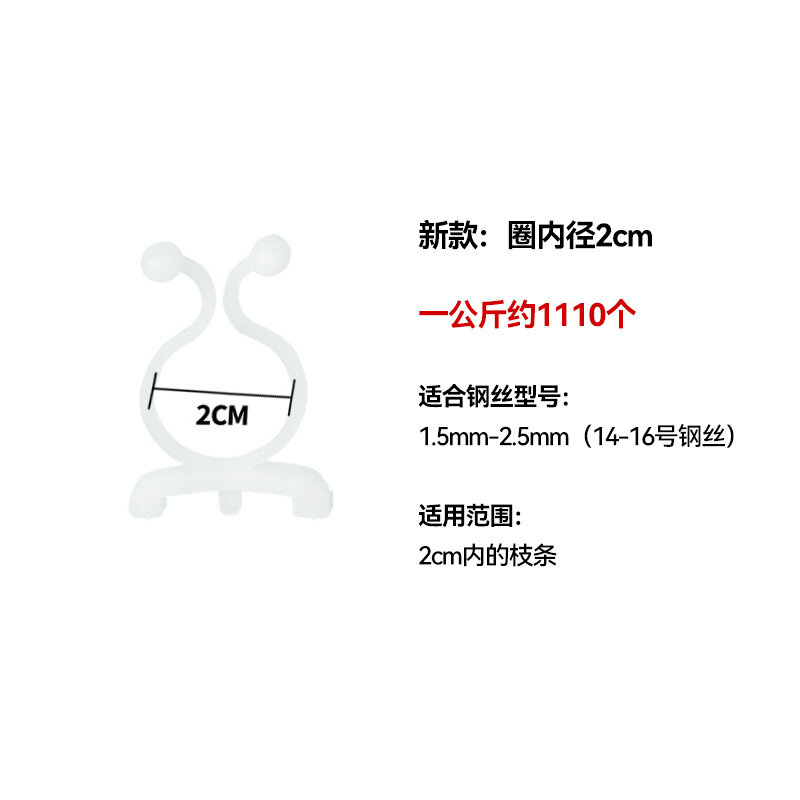 Карточка для связывания веток, карточка для связывания веток винограда и киви, зажим для фиксации веток дыни, карточка для связывания веток без снятия позиционирования