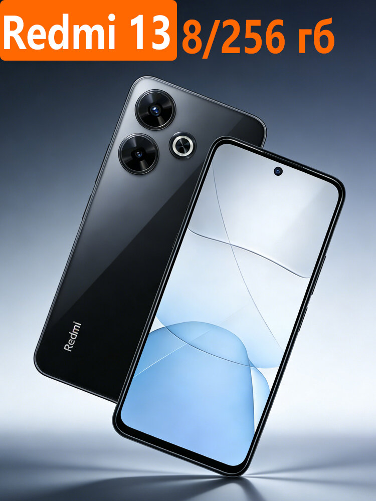 Смартфон Xiaomi Redmi 13, 8/256ГБ, Android14, IPS, 108МП, аккумулятор 5030мАч