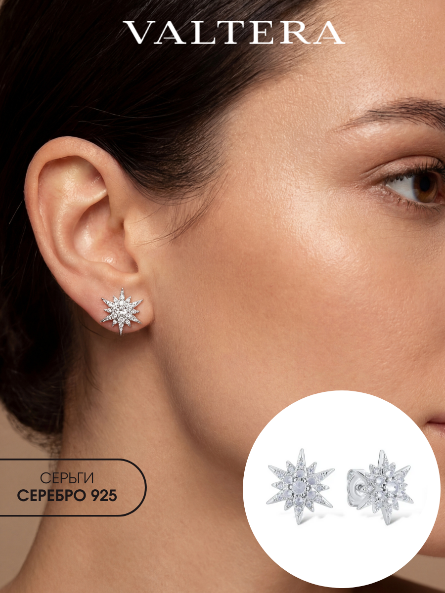 Серьги пусеты, серебро, 925 проба, фианит