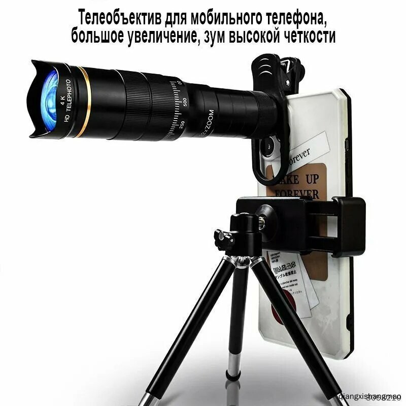 Объектив для телефона — фото 1