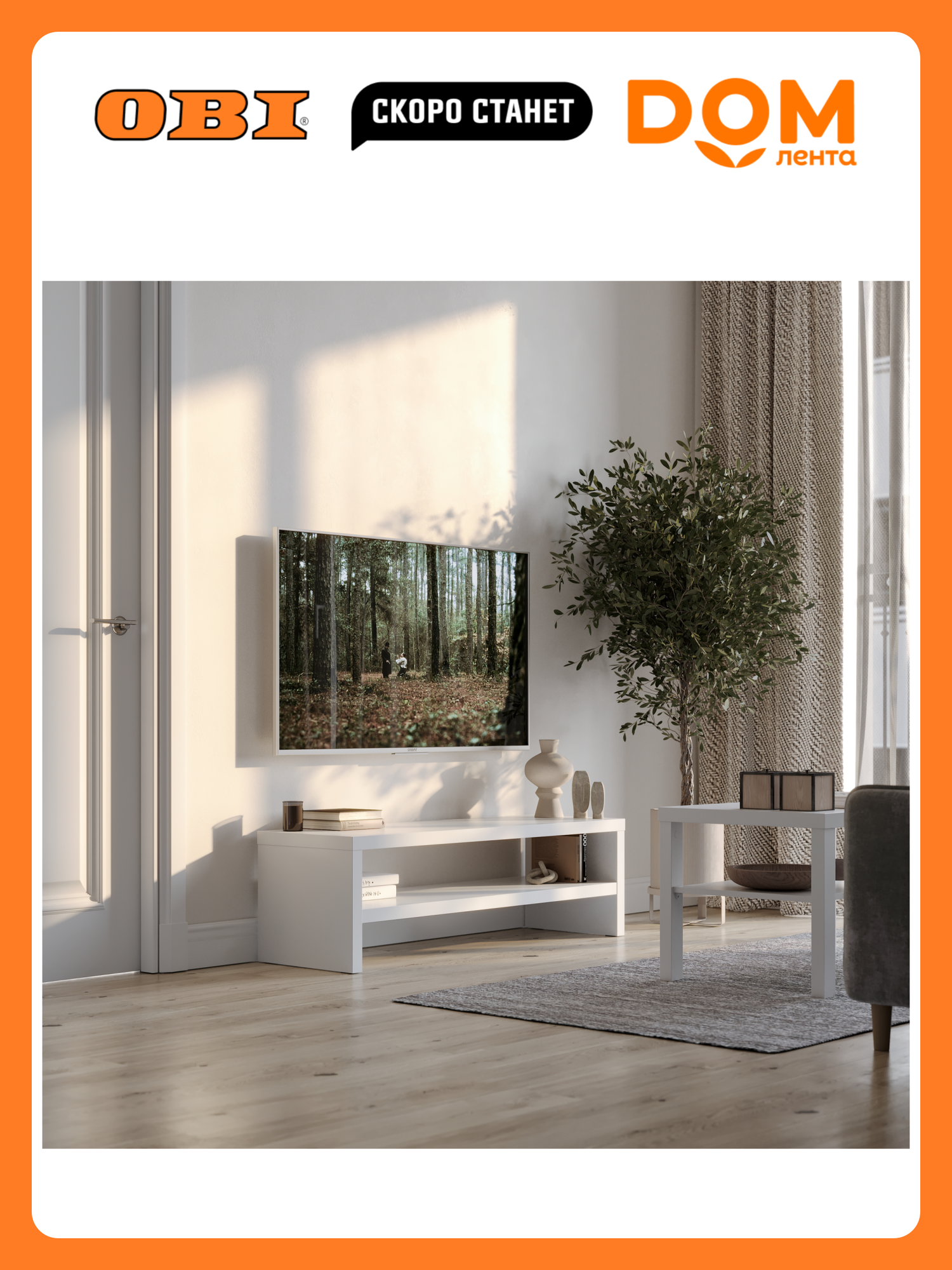 Тумба под телевизор Шведский Стандарт Энкель ТВ12 120х37x38, белый