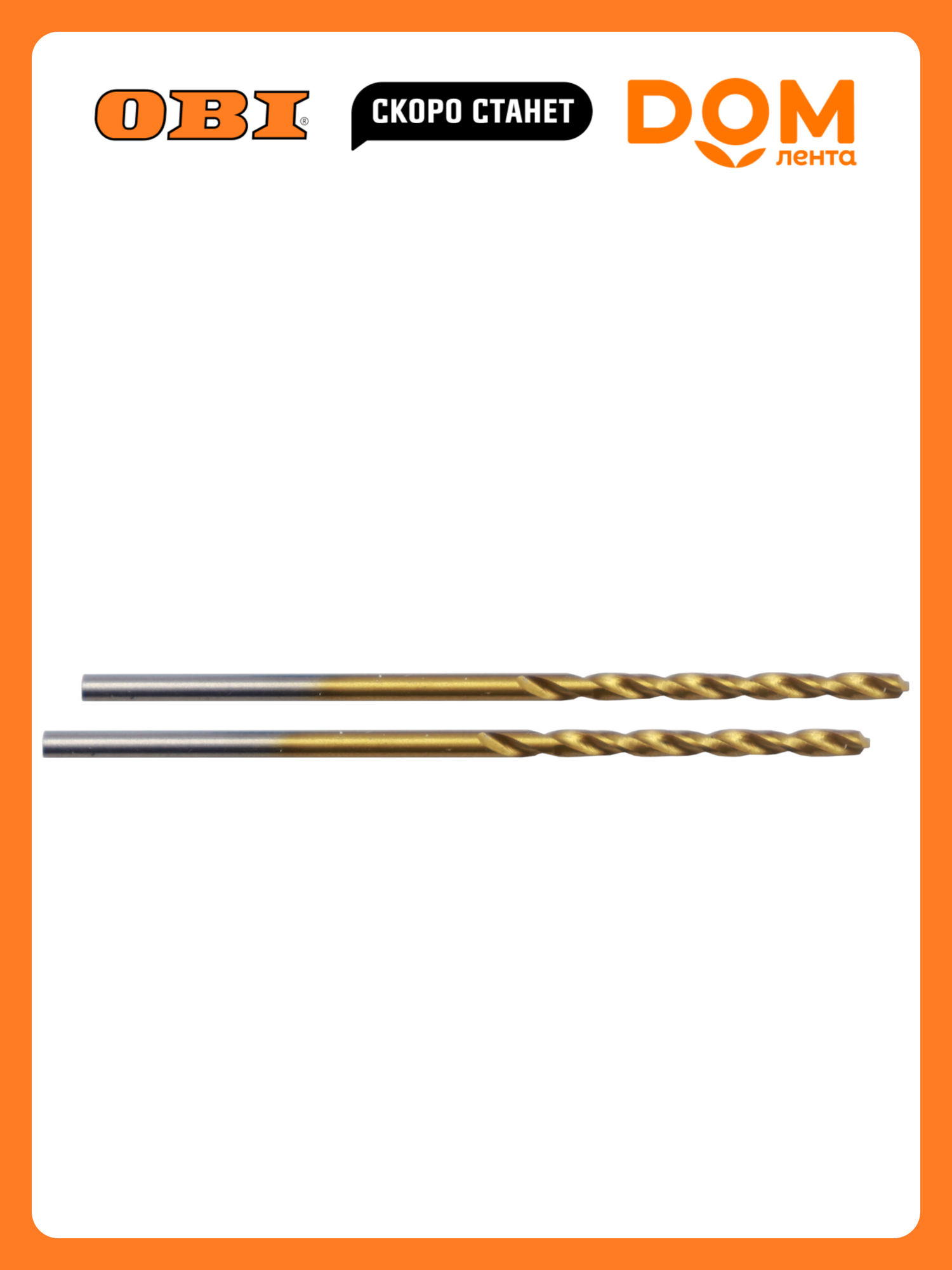 Сверло по металлу 2.0*49(24) мм 2 шт HILBERG Cobalt 5% TOP, CO020