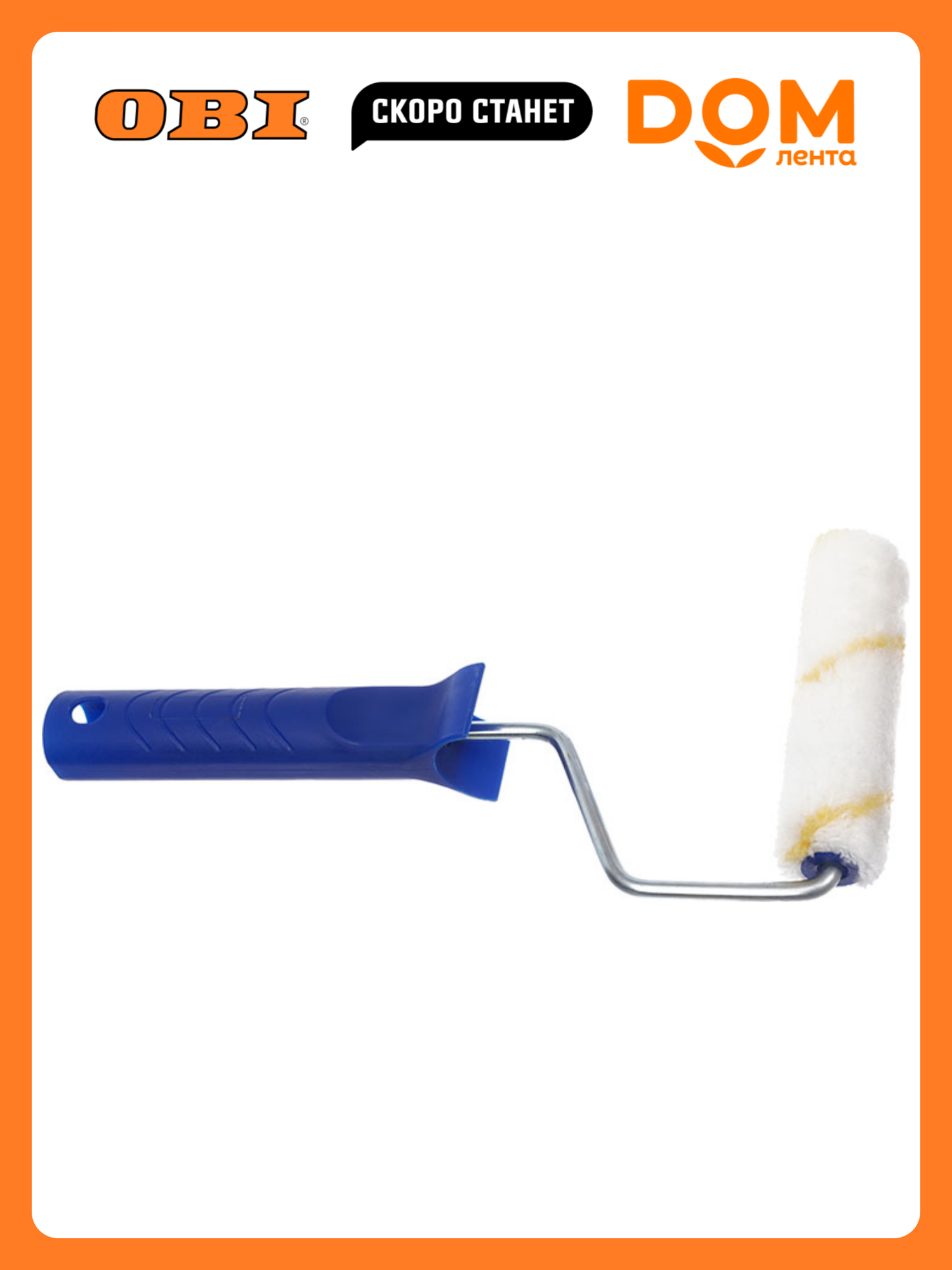 Мини-валик малярный TOOLBERG с ручкой, полиакрил 11/15/110мм, под ручку 6мм