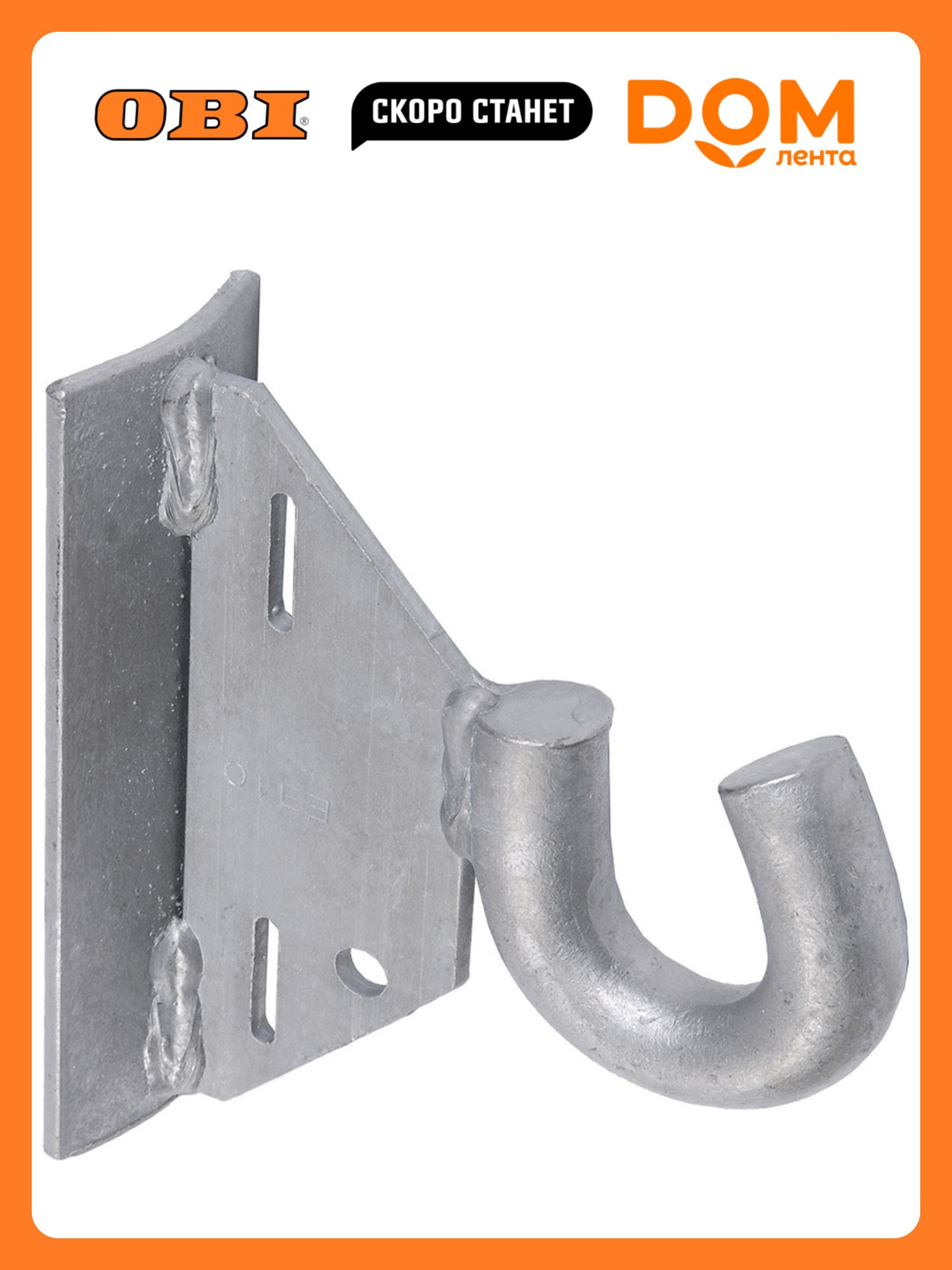 Крюк монтажный IEK КМ-1800, сталь, винтовой, серый, 150х50х115мм