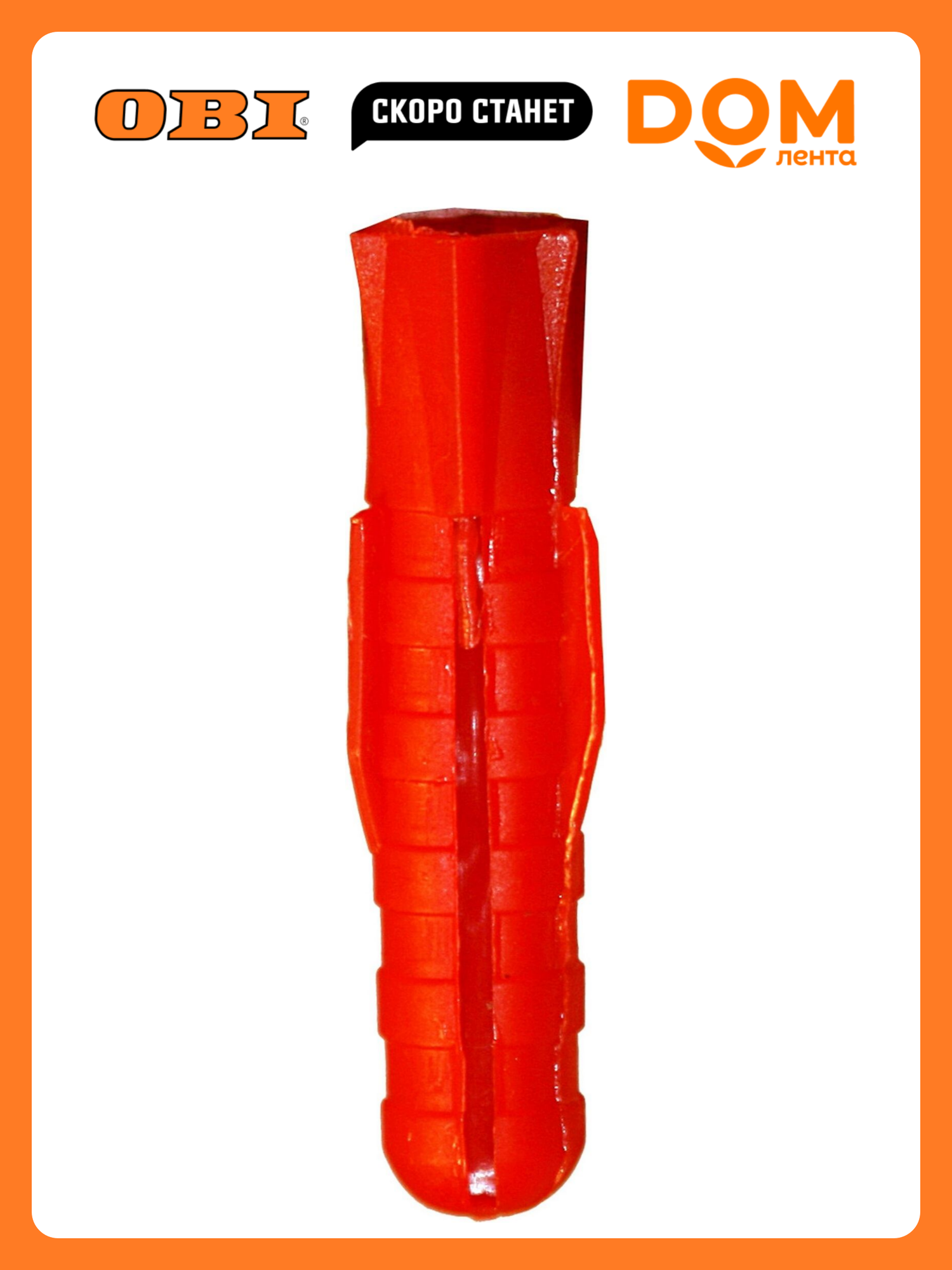 Дюбель Tech-KREP, универсальный, распорный, полипропилен, 8x50 мм, 20 шт