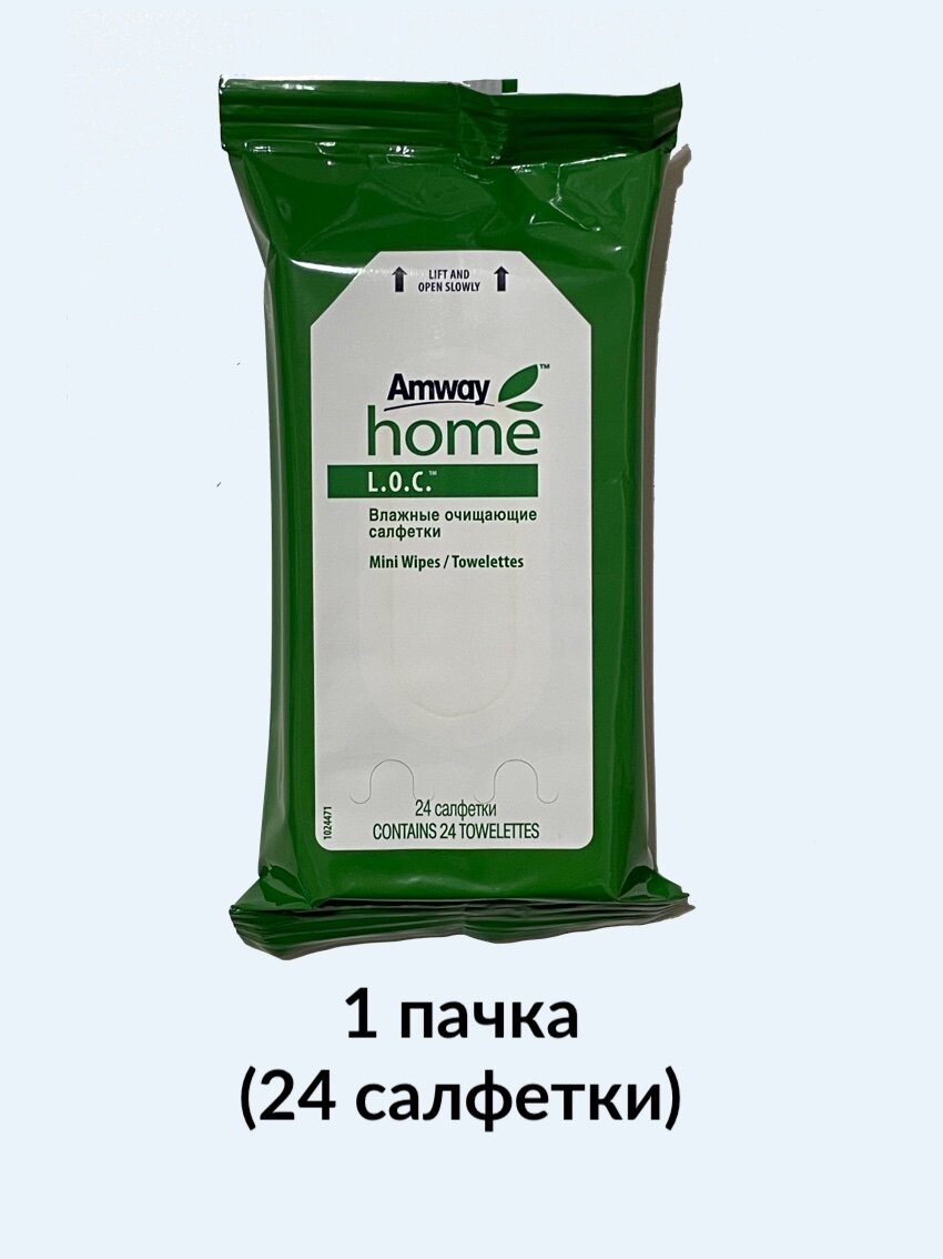 Amway Home L.O.C. Влажные очищающие салфетки, 1 пачка содержит 24 салфетки