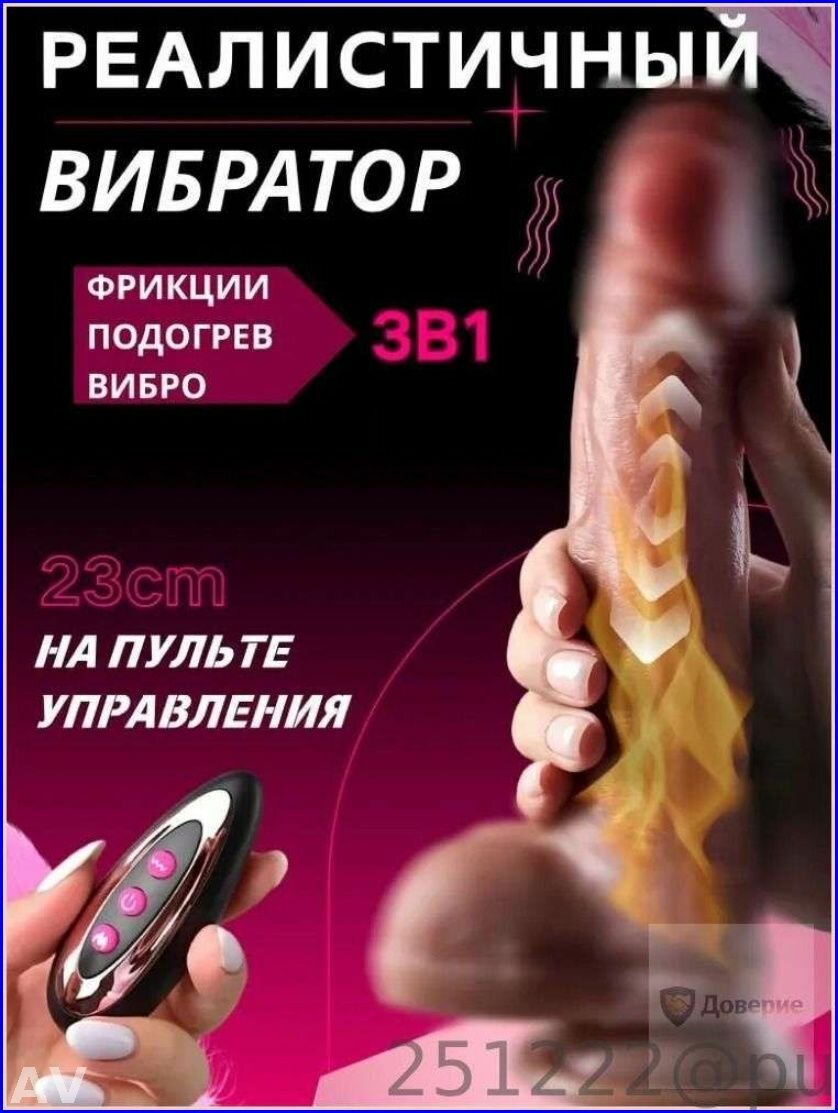 3 В 1 Дилдо Вибратор Для Женский / Секс Игрушки Для Взрослых 18+