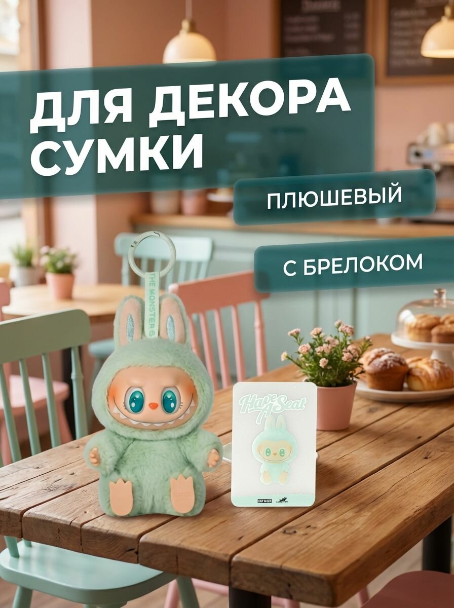 Кукла с резиновым лицом, мягкая игрушка, аналог 1-го поколения, макароны, слепая коробка