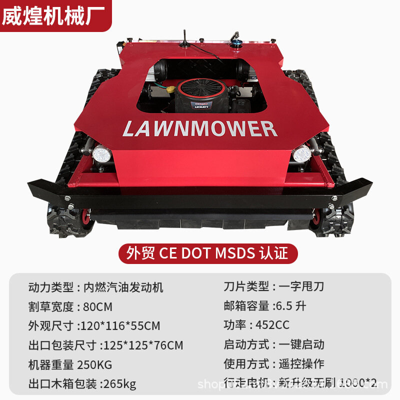 Новая полностью автоматическая маленькая газонокосилка с гибридным бензиново-электрическим приводом, дистанционным управлением, гусеничного типа для обрезки садов и газонов