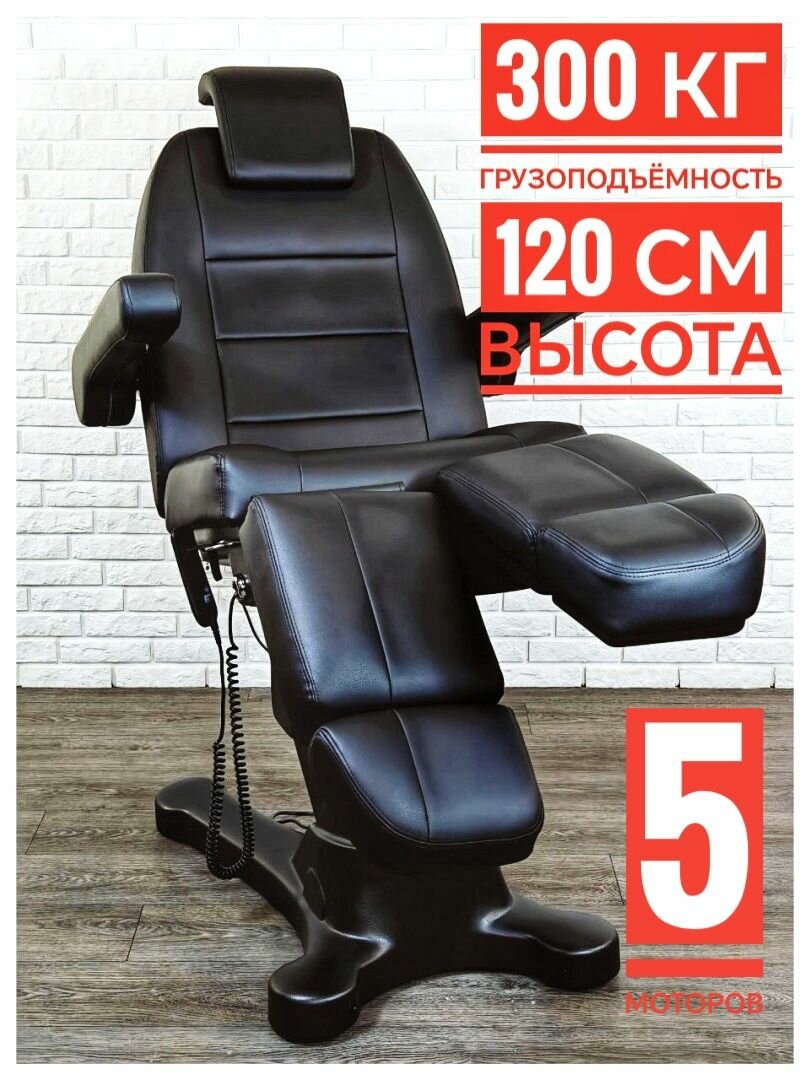 Педикюрное кресло Douglas black, 5 моторов