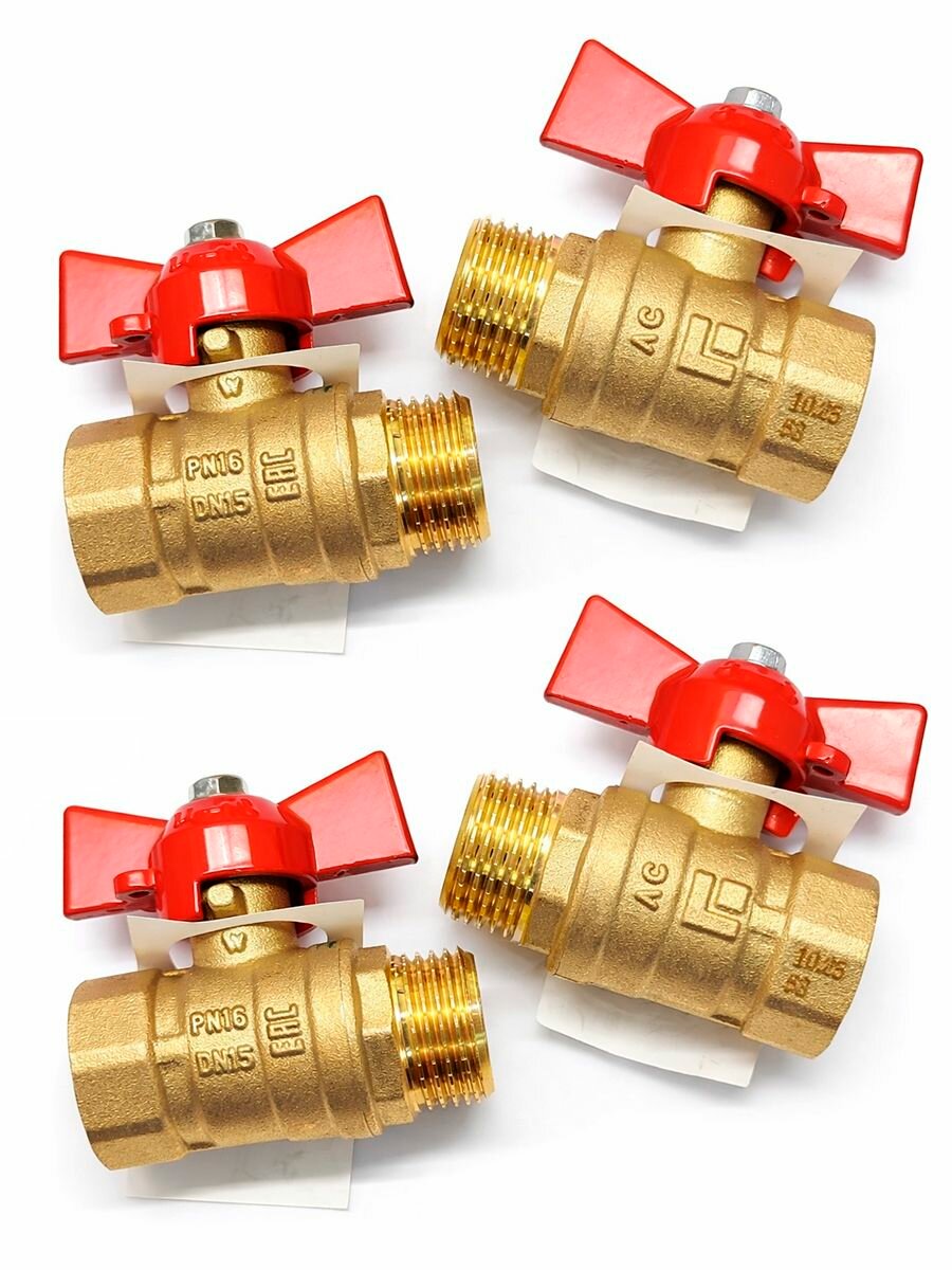 Кран шаровой 1/2" гайка-штуцер бабочка Ду15 Ру16 (11Б27п1) - 4 штуки