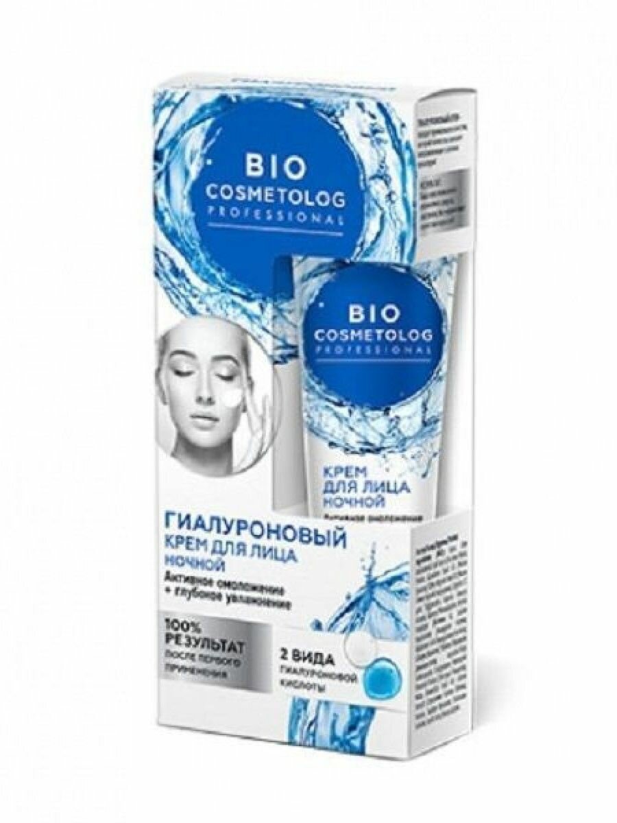 Fito косметик bio cosmetolog professional Крем ночной для лица гиалоурановое активное омоложение 45 мл