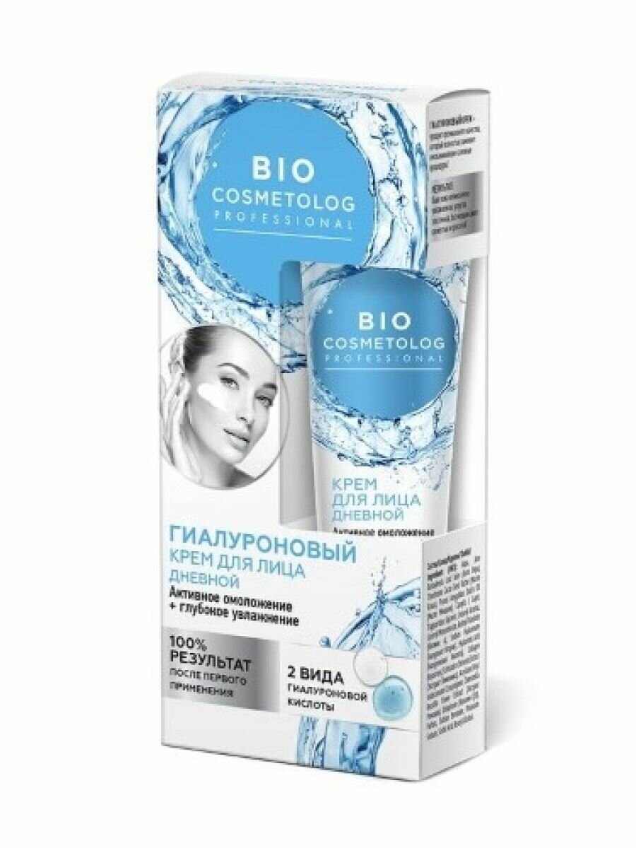 Fito косметик bio cosmetolog professional Крем для лица гиалуроновый дневной активное омоложение глубокое увлажнение 45 мл