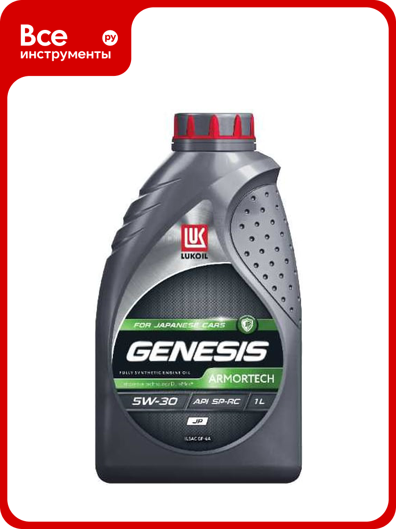 Моторное масло Лукойл GENESIS ARMORTECH JP 5W-30, 1л 3149900 для применения в