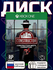 Игра Constructor, для Xbox One, русские субтитры, лицензионная версия