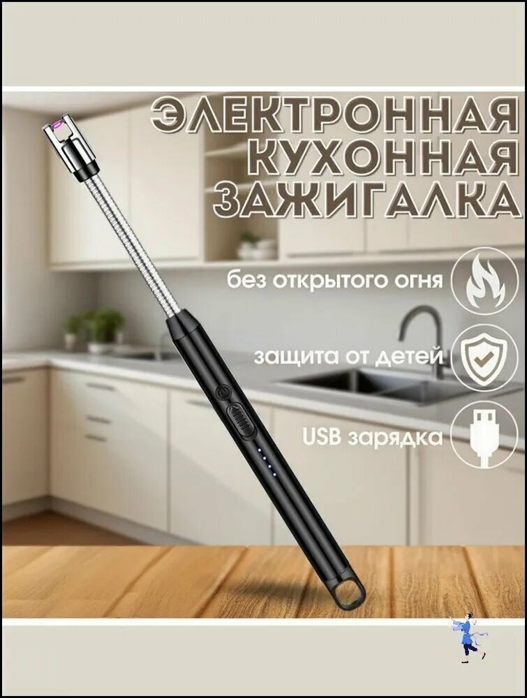 Зажим кухонный, 1 шт