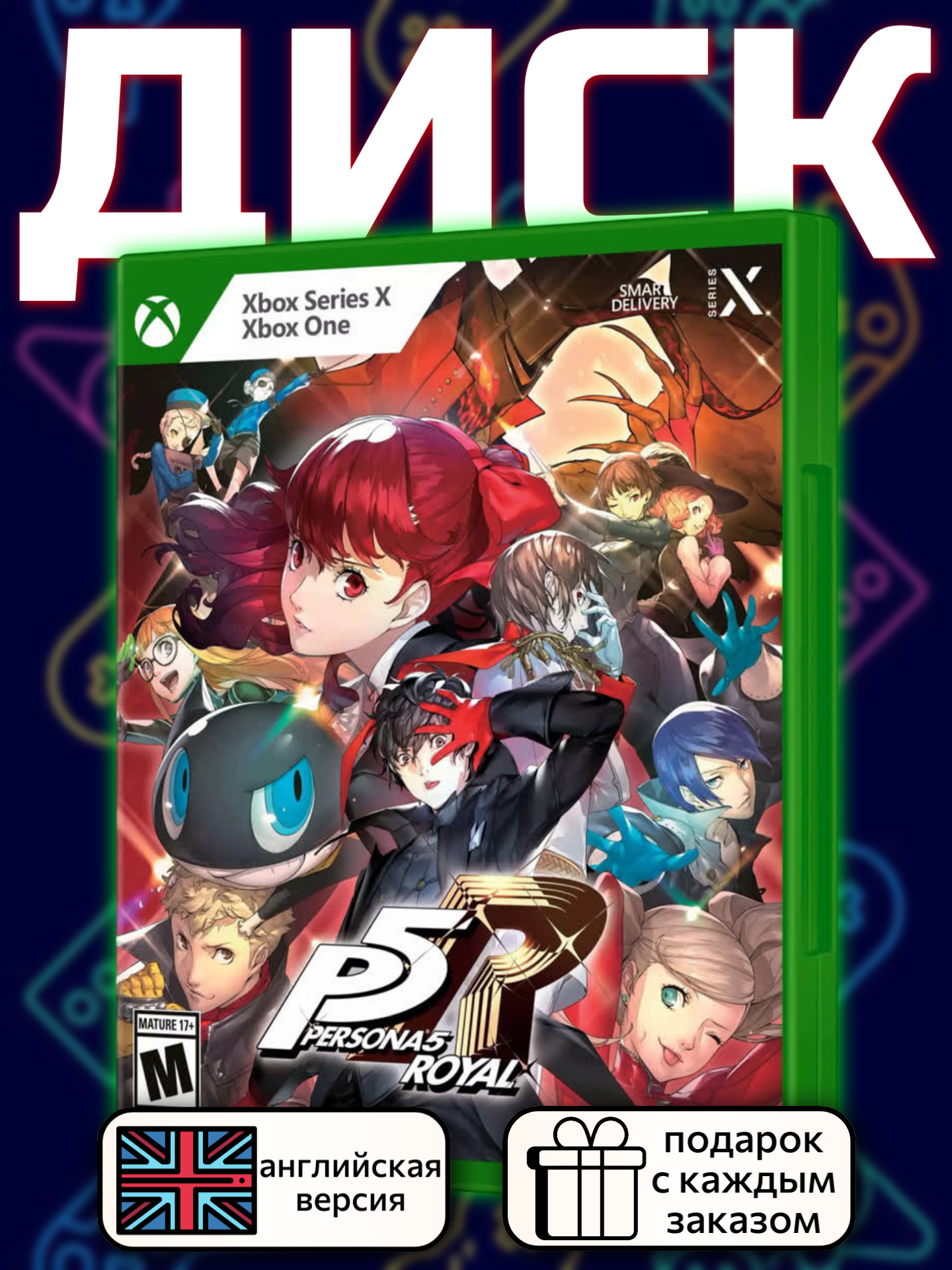 Игра Persona 5 Royal, для Xbox One, английская версия, лицензионная версия