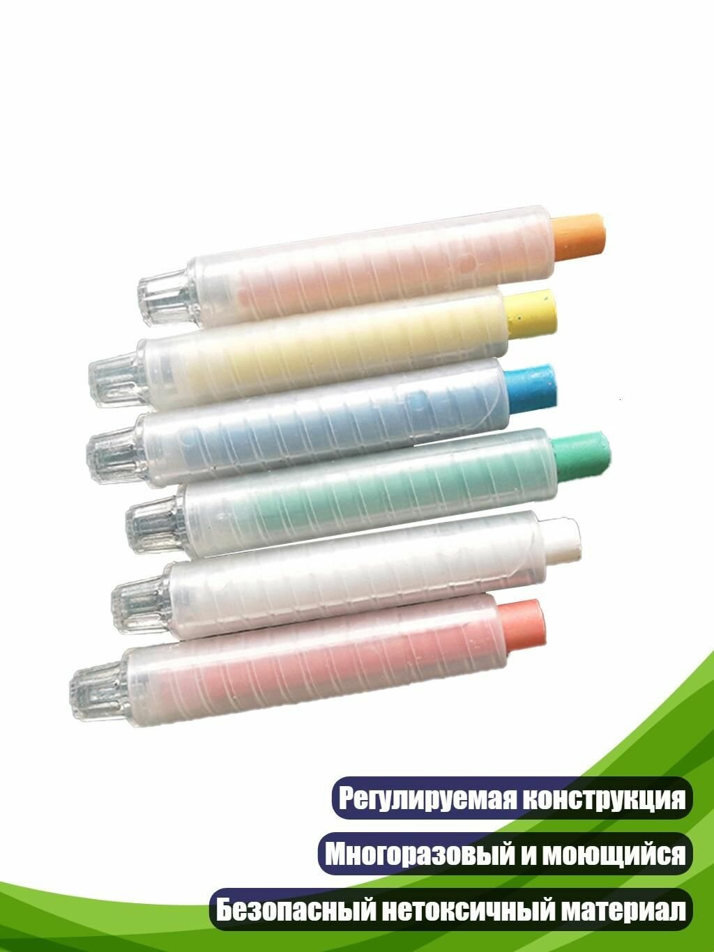 Держатель для мелков