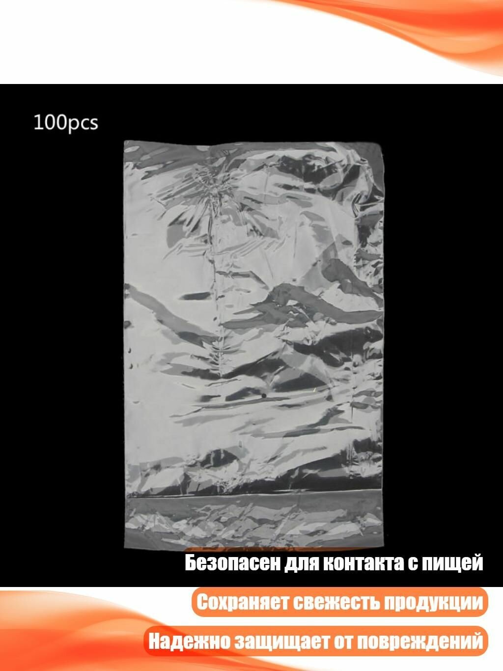 Многофункциональные термоусадочные пакеты для мыла и бомбочек для ванны, Черный