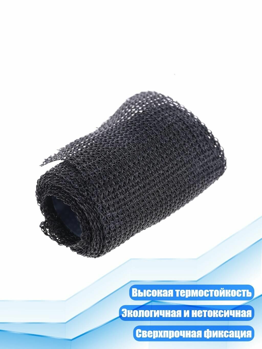 Лента для ремонта водопроводных труб, Черный