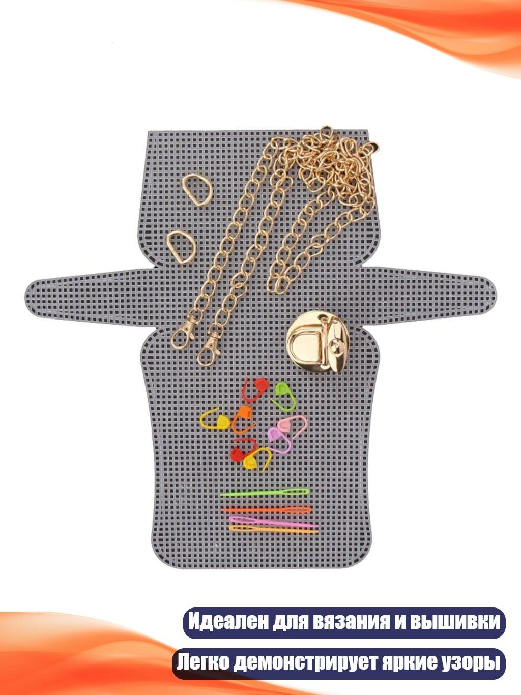 Акриловые сетчатые холсты для вышивания и вязания, Набор 1 небольшого размера