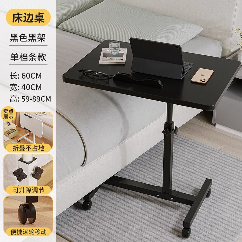 Складной, регулируемый и мобильный прикроватный столик для небольших квартир, стол для домашнего компьютера, столик для дивана в гостиной, новая модель 2025 года.
