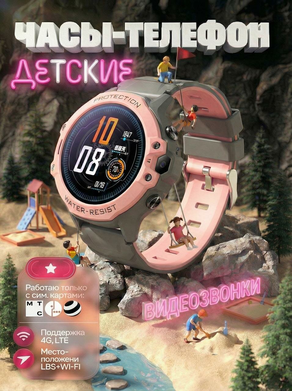 Детские смарт часы Smart Watch к55 с 4G, GPS, SIM, звонки, сообщения, камера, прослушка, отслеживание в реальном времени.